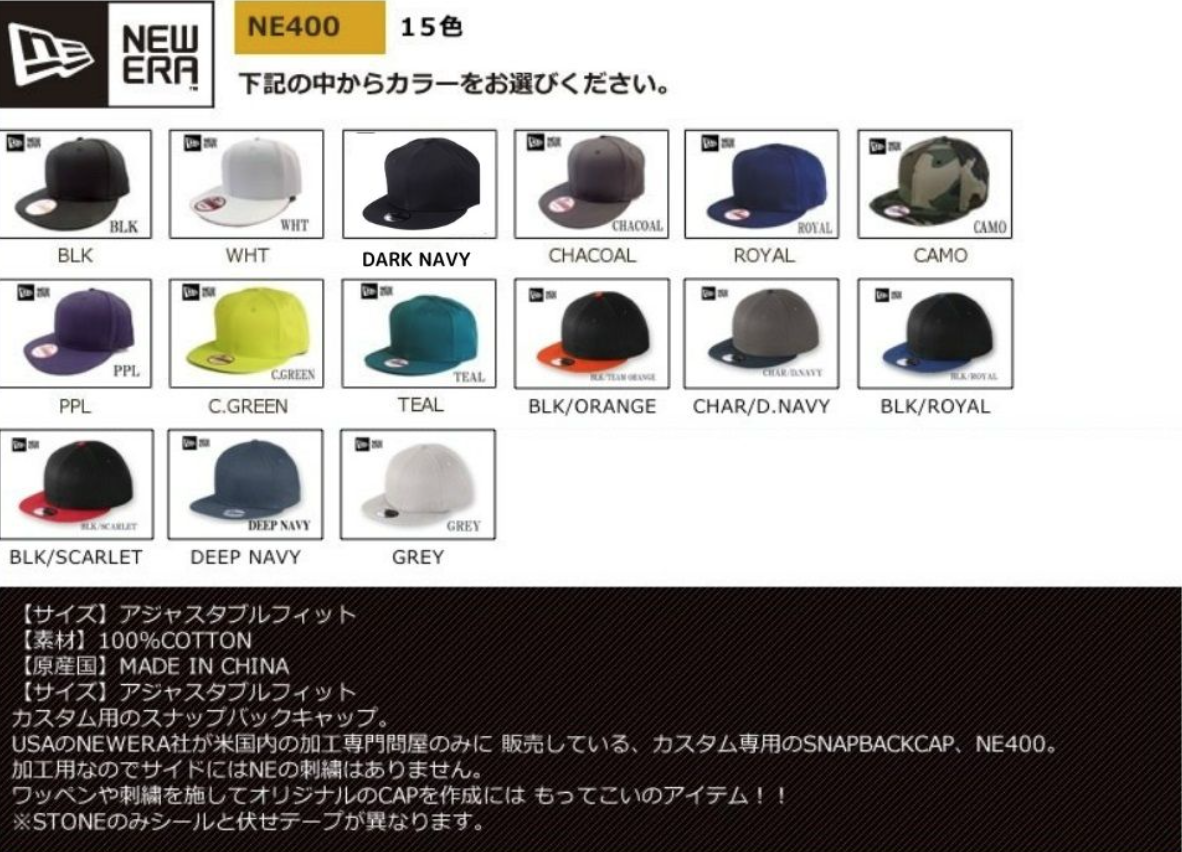 ニューエラNE400 9FIFTY – Original Goods Shop Fujiwara